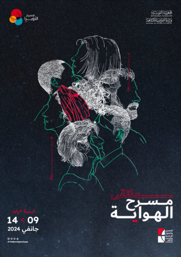 Programme :: Théatre de l'opéra Tunis